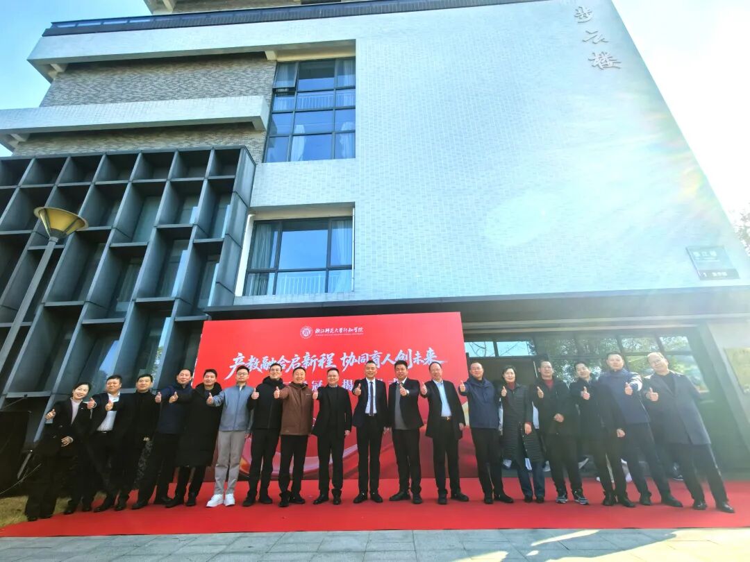 Buyang Group Co., Ltd